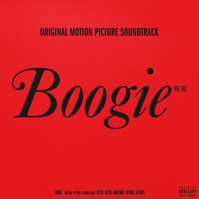 The ‘Boogie’ official soundtrack has arrived